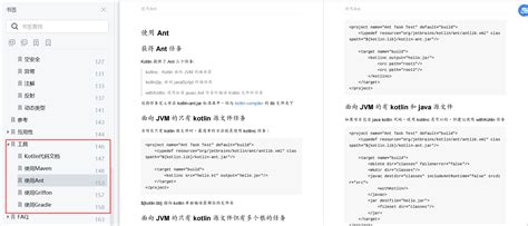 2024超详细版kotlin从入门到进阶教程kotlin教程 Csdn博客
