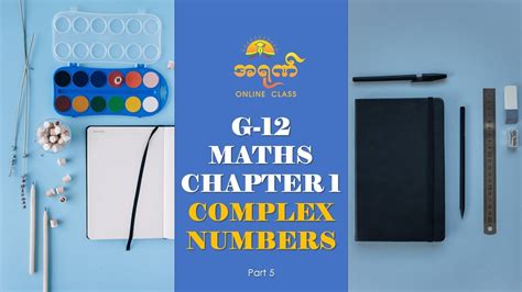 G 12 Maths Chapter 1 Part 5 Calculator သုံးတွက်နည်း Youtube