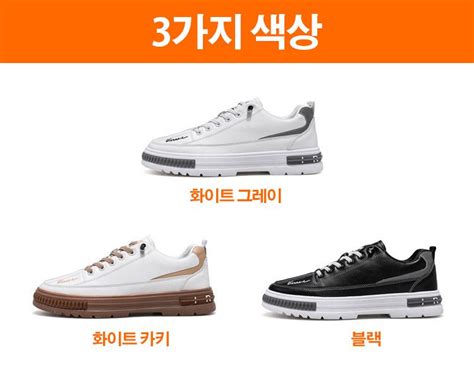 패션 가죽 운동화 Yoo