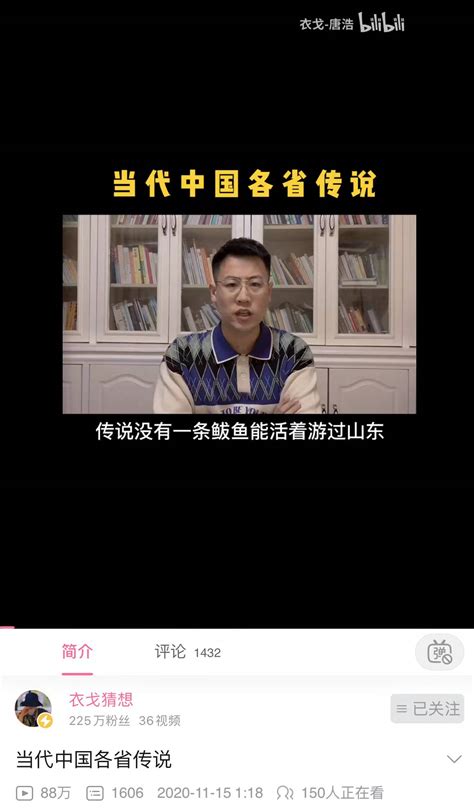《二舅》作者最新回应：暂时不再接受媒体采访，希望二舅与此事尽快恢复平静衣戈视频唐浩