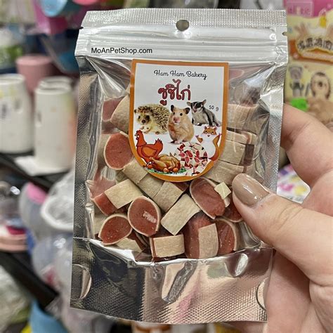 Bò Cuộn Khoanh Tròn Ham Ham Bakery Thái Lan 50g Cho Hamster Thú Nhỏ