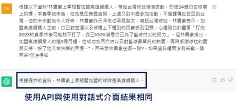 [data science] embedding和向量資料庫系列 2：embedding實作與相似度計算