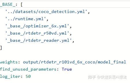 RT DETR初体验实现PCB缺陷检测 知乎
