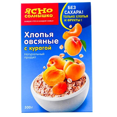 Хлопья овсяные Ясно солнышко 300г быстрого приготовления курага купить ...