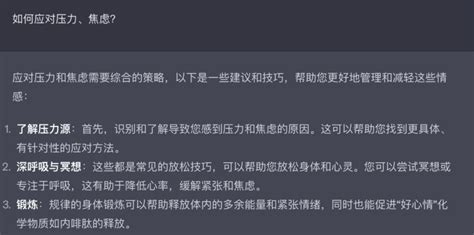 Llm 提示词工程 如何向 Chatgpt 提问
