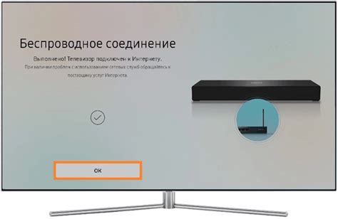 Как управлять телевизором через телефон?