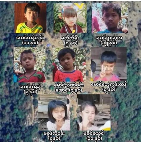 မတူပီတွင် လေကြောင်းတိုက်ခိုက်ခံရပြီး အသက်မပြည့်သေးသည့် ကလေးငယ် ၈ ဦးအပ