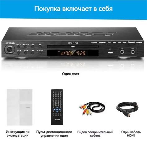 Домашний DVD плеер для телевизора BBK HD-168 Версия Bluetooth черное ...