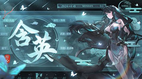 Hanying Punishing Gray Raven By Zazpr On Deviantart