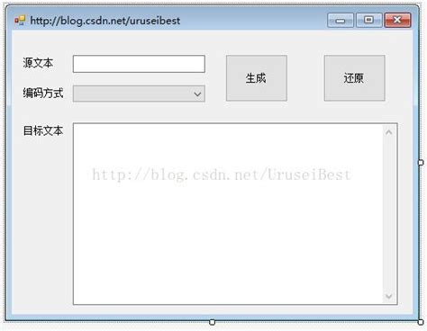 教程 4 7 文本文件编码 2vbnet Encoding Gb232 Csdn博客