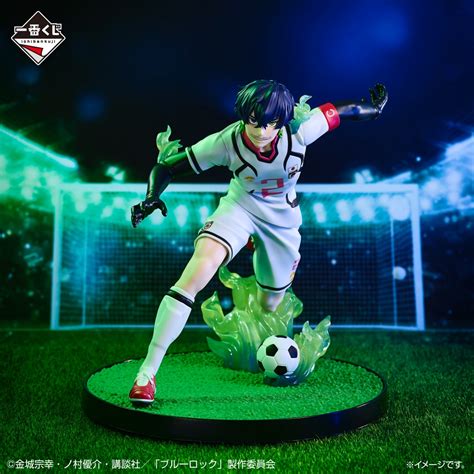 Secured Eta March April Ichiban Kuji Blue Lock Prize D Oliver