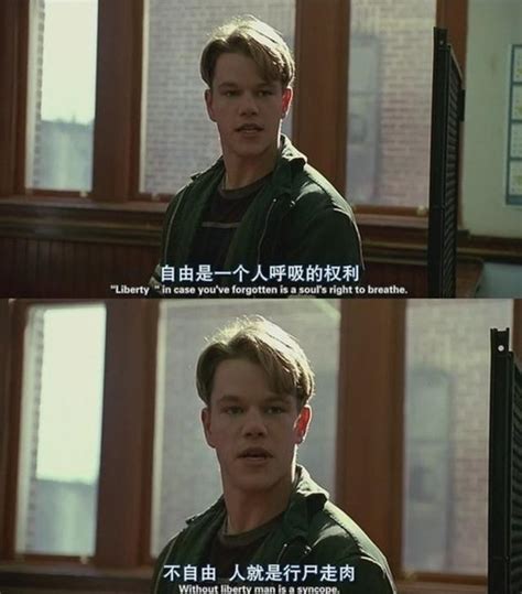 電影台詞裡富有的哲理 每日頭條