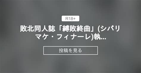 Ran