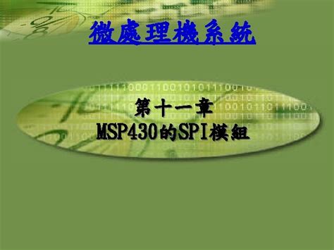 USCI SPI The Serial Peripheral Interface Bus Or