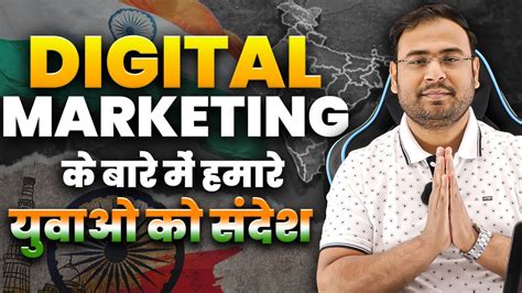 alarming situation for digital marketing aspirants in india umar