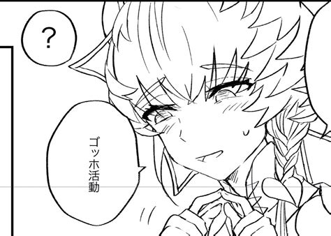「今日も元気に」下鴨🦆の漫画