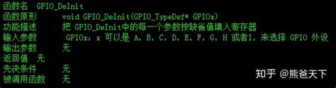 Stm8库函数开发手册（1） 工程模板、gpio、时钟 Csdn博客