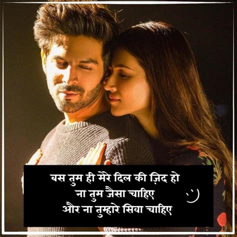 One Liner Sad Love Quotes In Hindi