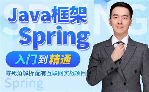 前端项目：从零搭建vue3node智慧校园系统哔哩哔哩bilibili