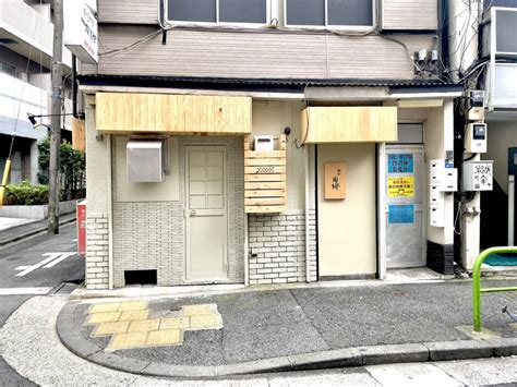 【麺屋 周郷＠新橋駅】「麺屋 寿」からの移転再開業 俺たちのラーメン（俺ラー）