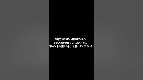 Youtubeの相互登録しましょう！ Youtube