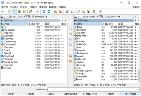 系统增强文件管理器 Total Commander 1155 X64 Final 中文多语免费版 大眼仔旭