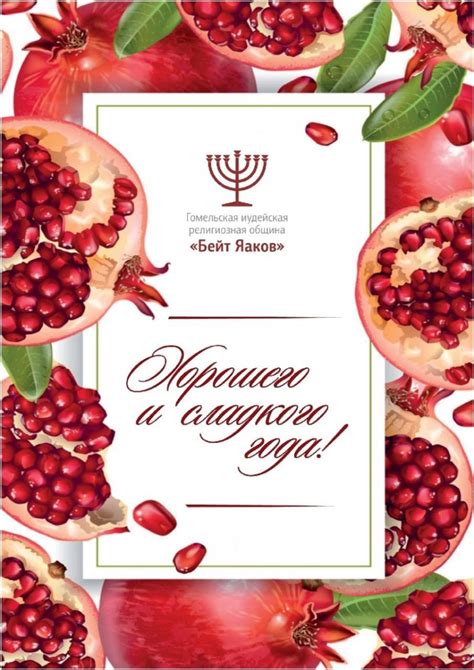 Шана Това Уметука