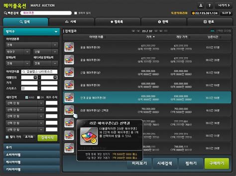 차차얼굴남여 커믹렌 Vs 커믹염받고 헤어쿠폰구매 메이플스토리 에펨코리아