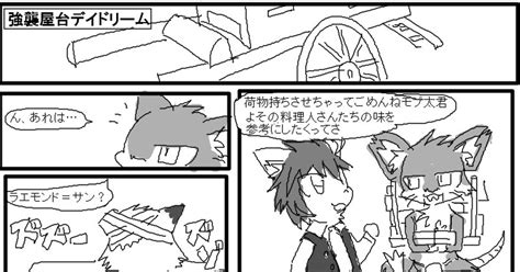 Pixivファンタジアfk 【pffk】オーガニックどら焼き【交流】 じぇいうさぎのマンガ Pixiv