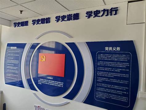 党组织建设 北京特希达交通基础设施科技有限公司