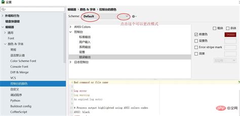 python如何设置窗口背景色为白色 pycharm怎么将背景颜色设置成白色 CSDN博客