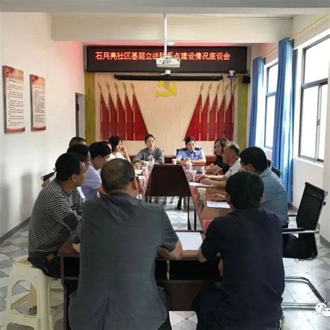 怒江州首个基层立法联系点在石月亮乡挂牌 工作 福贡县 建设