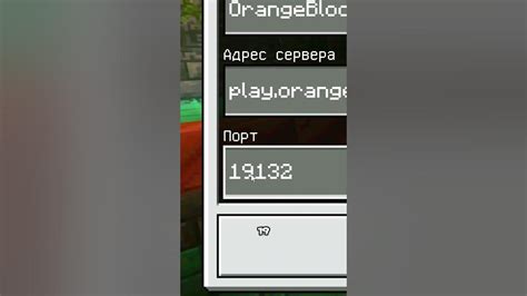 🍊КАК ЗАЙТИ С ТЕЛЕФОНА НА СЕРВЕР Minecraft майнкрафт Youtube
