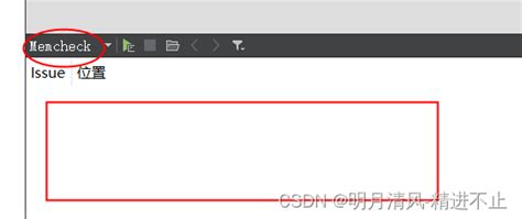 Qt Creator使用heob检测内存泄漏 Csdn博客