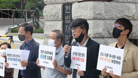 6·1 지방선거 17개 선거구 평등권 침해‥헌법소원 청구