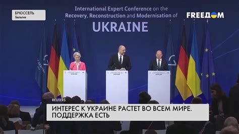 Новые транши для Украины. Поддержка ЕС - YouTube