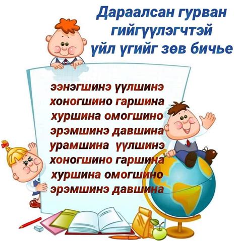 Эх хэл соёл Эх хэл соёл Added A New Photo