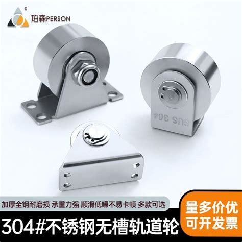 【臺灣發貨】304不鏽鋼 導向滑輪 小推車定滑輪 帶軸承 小型滑輪器 門窗移門軌道輪 蝦皮購物
