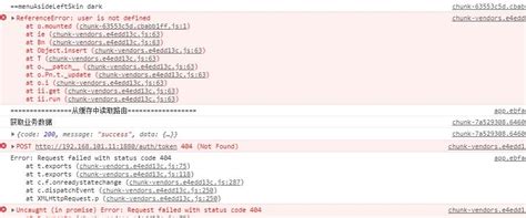 Centos 7docker安装thingspanel，登入正常 管理用户出现异常 Token获取失败！ Thingspanel讨论区