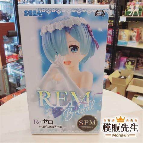 【模販先生】現貨 Sega Spm Re從零開始的異世界生活 雷姆 Bridal 新娘 婚紗造型 景品 公仔 蝦皮購物