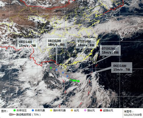 海南省气象局2021年07月06日17时10分继续发布台风四级预警海南岛