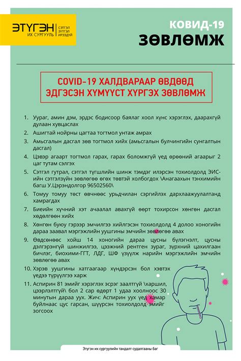 Этүгэн их сургууль