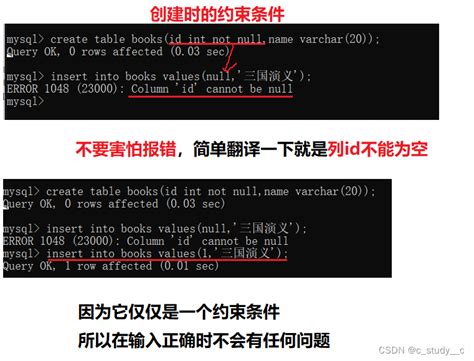 mysql进阶操作 mysql进阶教程 csdn博客