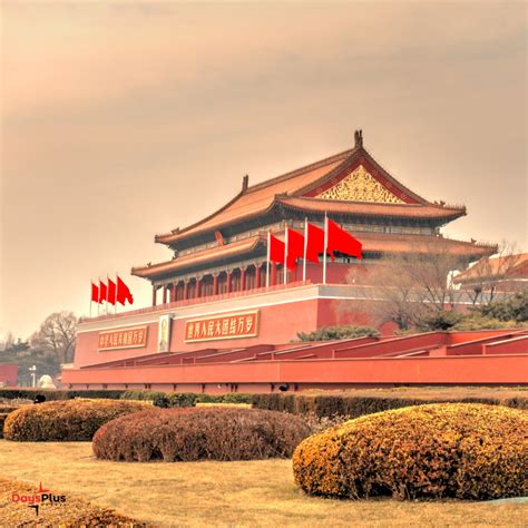 จัตุรัสเทียนอันเหมิน ปักกิ่ง Daysplus Travel