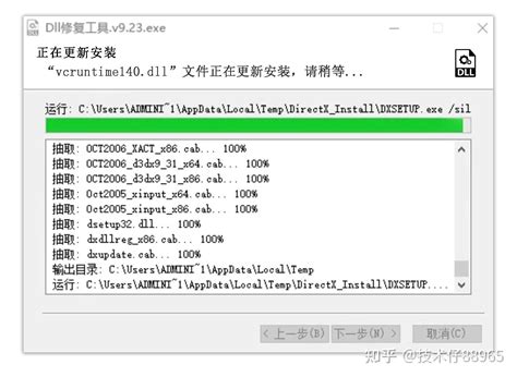 Vcruntime140dll在哪下载？vcruntime140dll丢失如何修复？ 知乎