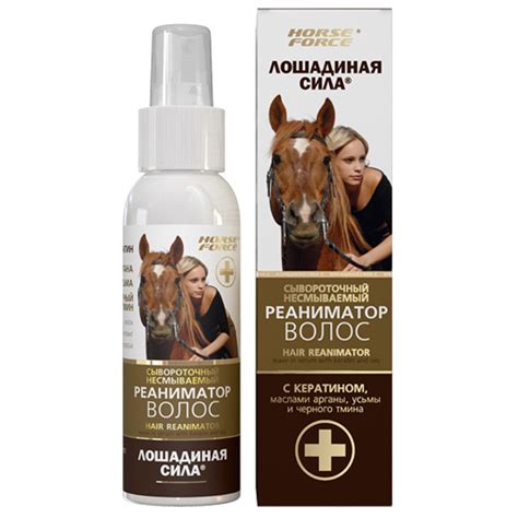 Amazon.com : Horsepower | Horse Force | Serum Indelible Rescuer Hair ...