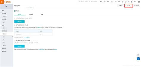 宝塔面板遇到no space left on device错误的解决方法 阿里云开发者社区