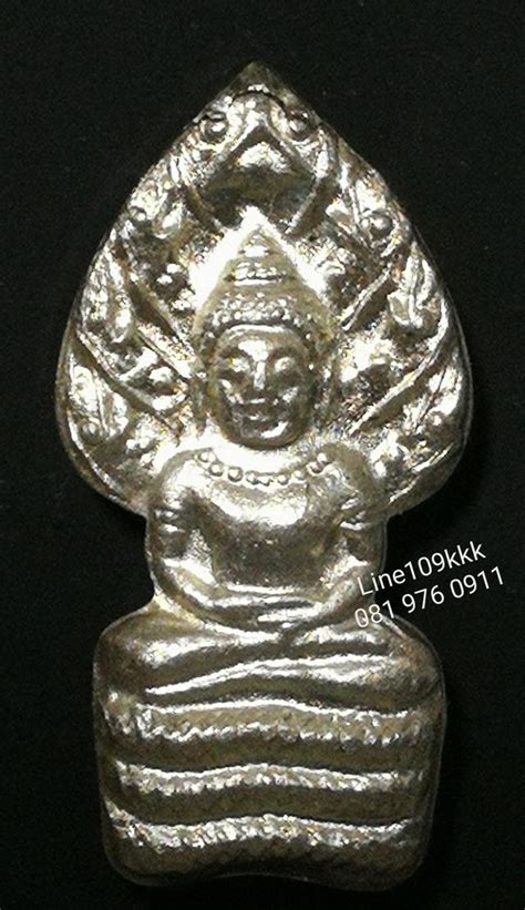 หลวงพ่อคูณ รุ่นเสาร์ 5 คูณทรัพย์แสนล้าน หลังนาคปรก ปี 39 Ennxo