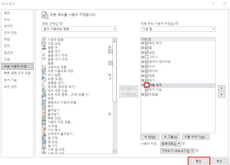 엑셀 꿀팁 매크로 Vba로 원하는 데이터만 필터링 하는 방법 네이버 블로그