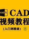 Cad Your Cad License Is Not Valid